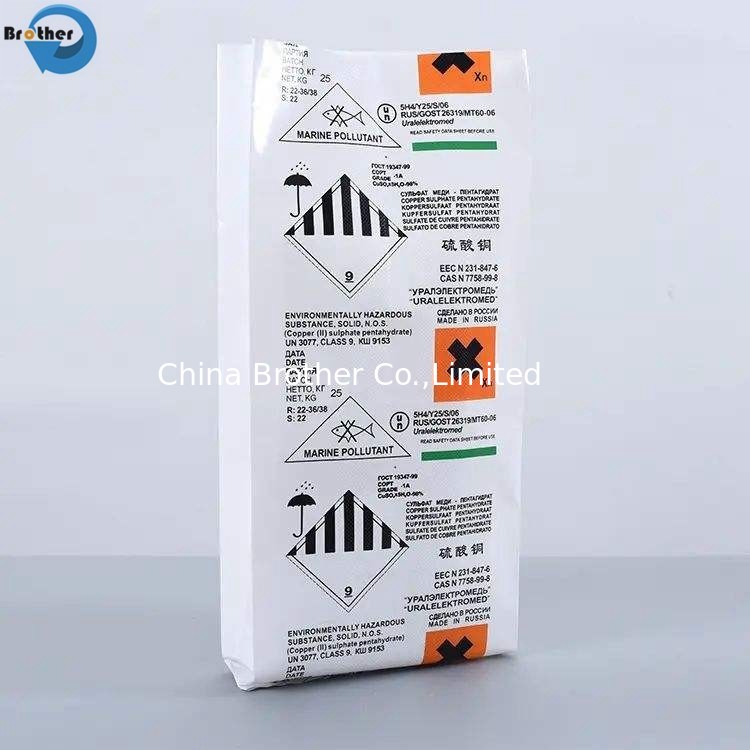 10kg 25kg 50kg Polypropylene ffs film Plastic 20kg Fertilizer Package ...