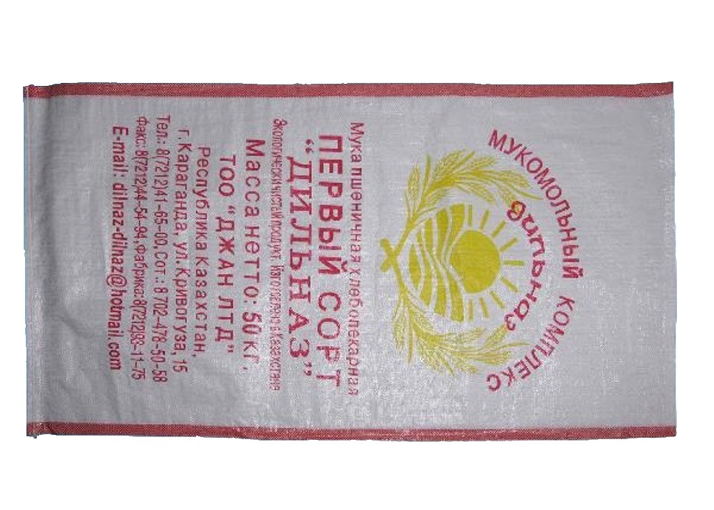 Industrial Biodegradable PE Woven Packaging Bags For Limestone 25KG / 50KG