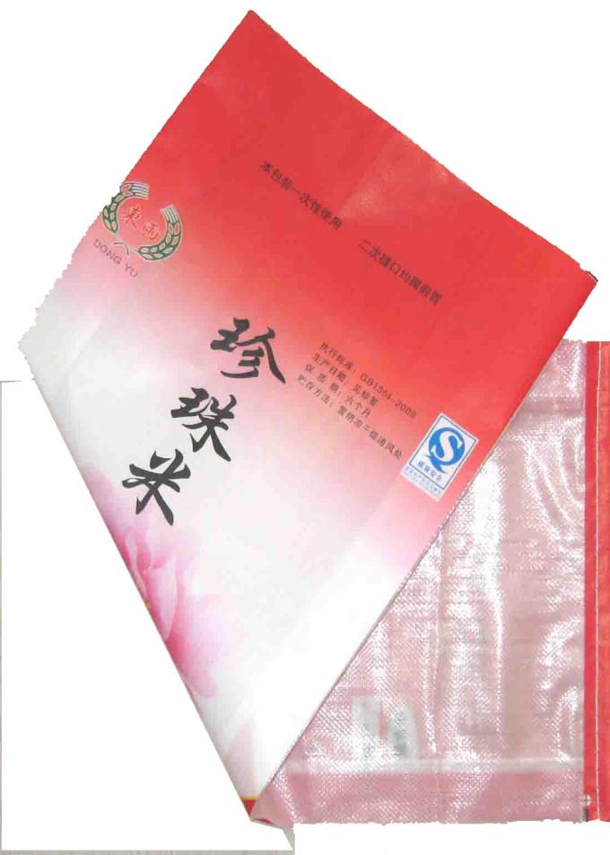 Biodegradable 25kg Rice Bag , Single Folded Empty Rice Bags Offset Printing