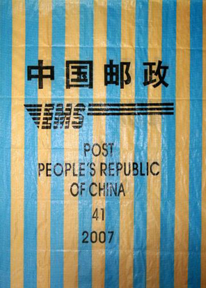 High Strength PP Woven Courier Packing Bags / Postal Packaging Bags ...